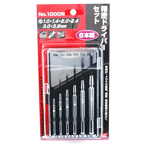 用途微細なネジの締め付け、緩め作業。ローレット加工付きで作業性が抜群です。末端部が自由に旋回しますので、指先で軽く押さえたまま軸を回すことができます。仕様1●6本組。材質1●軸：ニッケルクロームモリブデン鋼(焼入れ処理)。●柄部：鉄(クロー...