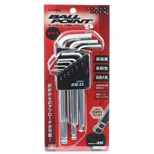 用途六角ボルト、ネジ締め用9本組ボールポイントセミロング六角棒レンチセット。ボールポイント形状により狭い場所や障害物のある場所でも、斜めから六角穴に挿入できます。ハードクロームメッキ処理により、摩耗・腐食を防ぎます。特殊合金鋼使用のため高強...