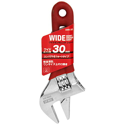 用途ボルト・ナットの締結作業。軽量タイプでありながら強度はJIS.H級をクリアしています。仕様1●最大口幅：30mm。●重量：150g。材質1●クロームバナジウム鋼。