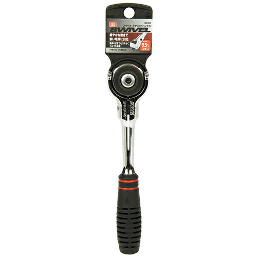 用途ソケットと組み合わせ、六角ボルト・ナットやネジの締付け、緩め作業。ヘッド部の角度が変えられるので、狭い場所での作業に便利です。ギア数72山採用で、振り幅の制限された狭い場所でも細かな送り角度で、操作性抜群です。仕様1●差込角：9.5mm...