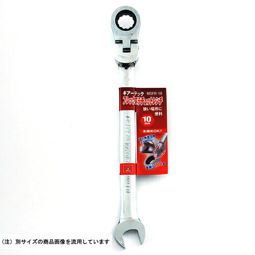 用途六角ボルト・ナットの締付け、緩め作業。レンチの振り幅の制限されたより狭い場所でも作業性抜群です。首振り機構は0〜180度の任意の角度に設定でき、障害物を避けての作業が可能です。本締めが可能です。仕様1●サイズ：5/8インチ。●ギア数：7...