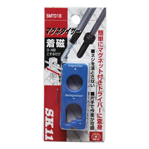 用途ドライバー、六角棒レンチなどの先端の着磁・脱磁。ドライバーの先端に着磁することで、手の届きにくい場所へのネジの着脱にとても便利です。仕様1●片手で作業可能。