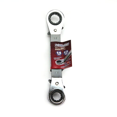 用途六角ボルト・ナットの締付け、緩め作業。左右回転切替えスイッチは指で瞬時に操作できます。立ち上がり角度25度のラチェットレンチです。仕様1●サイズ：14mm・17mm。●ギア数：20山(送り角度18度)。●仮締め用。