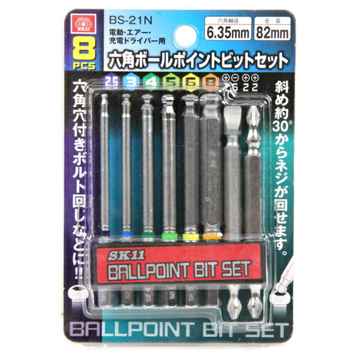 用途六角穴付きボルトの簡単締め付け。カラーリングでサイズがひと目でわかります。斜め約30度からネジが回せます。仕様1●8本組。●軸径：6.35mm六角軸。●全長：82mm。●適用機種：電動・エアー・充電ドライバー。材質1●特殊鋼。セット内容...