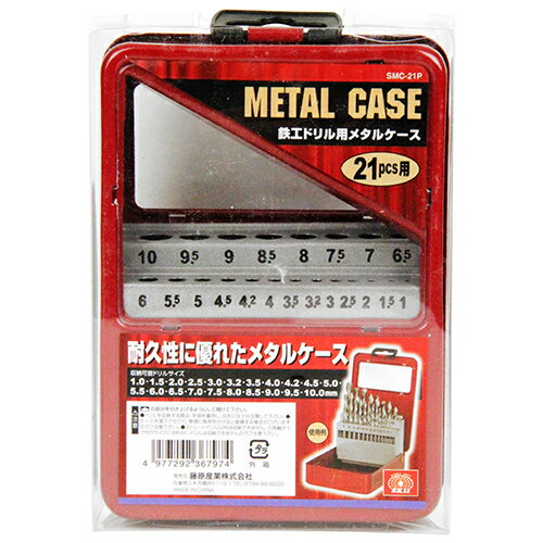 用途ストレートドリル収納ケース。ストレートドリルが21サイズ収納可能です。丈夫な金属製ストレートドリル収納ケースです。仕様1●1.0〜10.0mmの21PCS収納可。材質1●ケース：メタル。