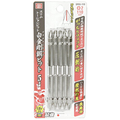 用途ネジの締め緩め作業。ドリルビス等の鉄工への締め付け作業に威力を発揮します。刃先の片側がストレートにカットしており、ビットがネジ穴から外れにくく、最後までフィット感が抜群です。ビットの種類の中ではスリムトーションビットにあたります。仕様1...