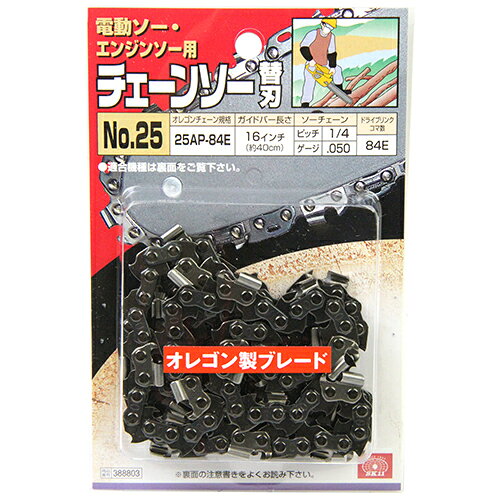 用途電動ソー・エンジンソー用チェンソー替刃。電動ソー・エンジンソー用チェンソー交換刃です。使用目立用ヤスリは4.0mm(5/32)・3.9mmをご使用下さい。仕様1●ガイドバー長さ：16インチ(約40cm)。●ソーチェーン：ピッチ1/4・ゲ...