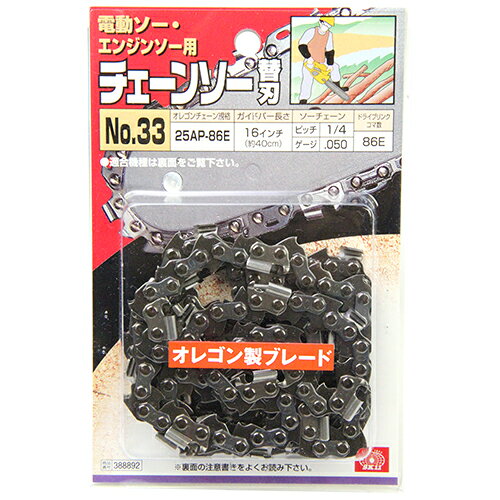 用途電動ソー・エンジンソー用チェンソー替刃。電動ソー・エンジンソー用チェンソー交換刃です。使用目立用ヤスリは4.0mm(5/32)・3.9mmをご使用下さい。仕様1●ガイドバー長さ：16インチ(約40cm)。●ソーチェーン：ピッチ1/4・ゲ...