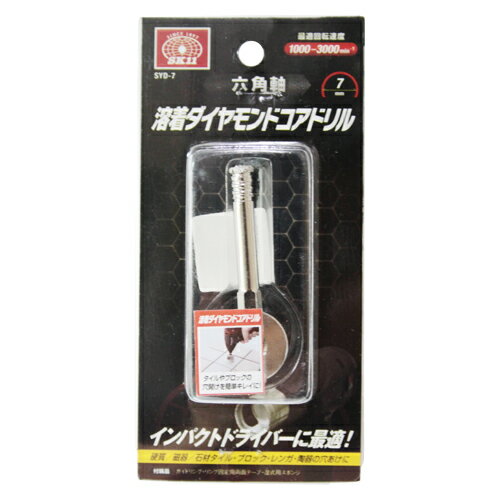 用途硬質タイル・磁器タイル・石材・ブロック・モルタル・レンガ・陶器等の穴あけ作業。仕上がりは欠けもなく非常にきれいで、超硬ドリルの10倍以上長持ちします。溶着ダイヤモンドなので、電着よりも耐久性があります。ガイドリングを付属しておりますので...