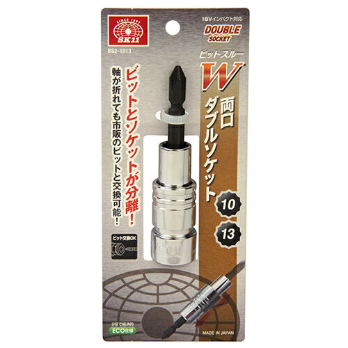 用途六角ボルト・ナットの締付け、緩め作業。駆動軸差替え式を採用しているので、万一軸が折れてもお手持ちの75mm以上のビットで使用できます。2サイズ対応の多機能なソケットビットです。電動工具、電工ドライバーそれぞれに装着可能です。仕様1●ソケ...