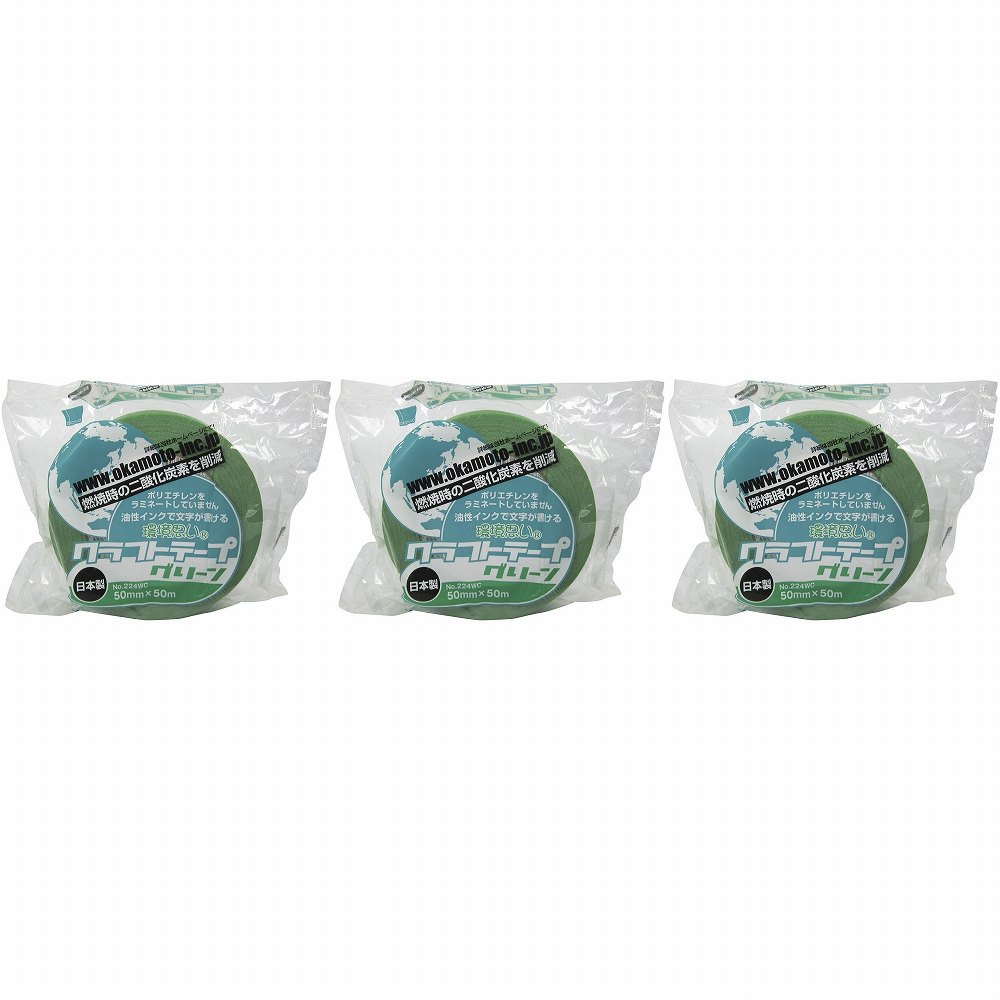 特長●古紙を配合したエコロジー紙管を採用しています。●燃焼時の二酸化炭素発生量が少なくなっています。●鮮やかな色合い、カラフルな全10色です。●油性マーカーで文字が書けます。用途●一般荷造り用。仕様●色：グリーン●幅(mm)：50●長さ(m...