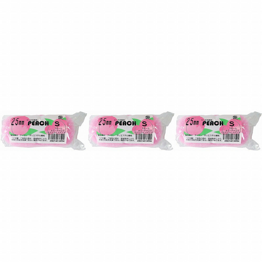 大塚刷毛 - ｢ピーチ外装用｣スモールローラー(毛丈25mm 幅4インチ) - 4S-PH25 特長 ●塗料含み・吐出し性能が大幅に向上し、模様面の塗替えで安定した膜厚を確保できます。 仕様 ●主要繊維：PE、ナイロン ご注意 ●使用前には...