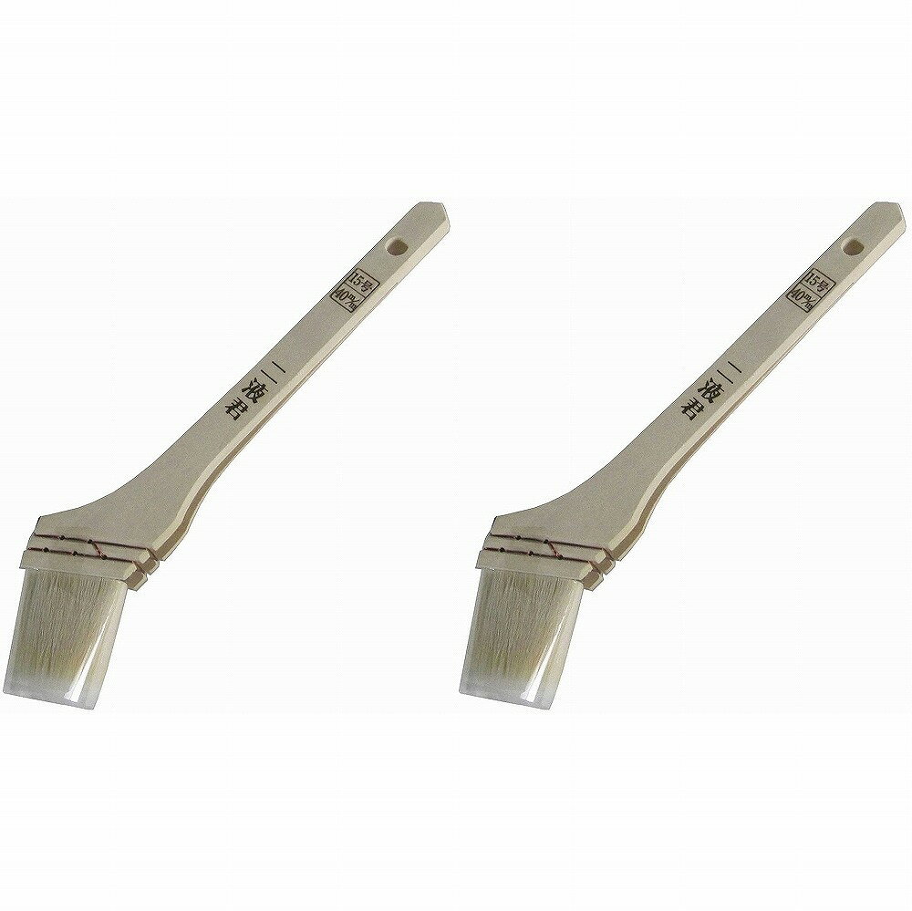 大塚刷毛 - 合成樹脂塗料用刷毛 二液君 15号(40mm) 筋違/白毛 特長 ●滑らかな腰で、作業性抜群の二液塗料用。 仕様 ●山羊毛 ご注意 ●用途以外に使用しないでください。●毛払いをしないで使用しますと、抜け毛が塗装面に付着する場合...