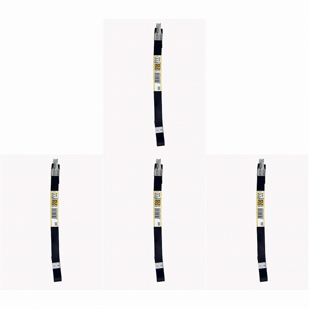 ユタカメイク - チューブロープ 金具付(Aカン＋コの字) (20mm×0.3m) - TT-59 特長 ●シート張りや幌掛け、2輪の荷台や結束用に。●ゴムの先端が、片側：Aカンフック 片側：輪加工。 仕様 ●?再?利?用?タ?イ?ヤ?チ?...