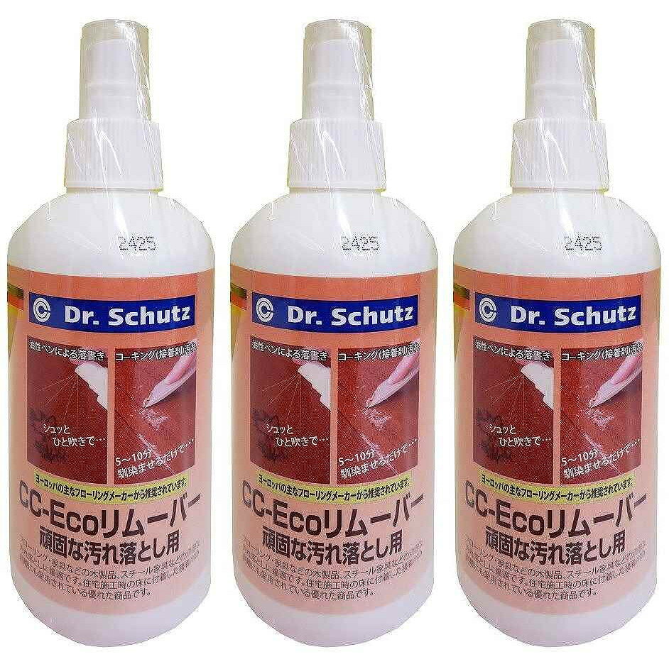キャンデルデザイン(旧ハウスボックス) - CC-ECOリムーバー(200ml)頑固な汚れ落とし用 特長 ●VOC揮発性有機化合物(空気中に揮発する性質を持ち、大気汚染の原因となりうる化学物質)を含まない環境に優しいリムーバーです。●フロー...