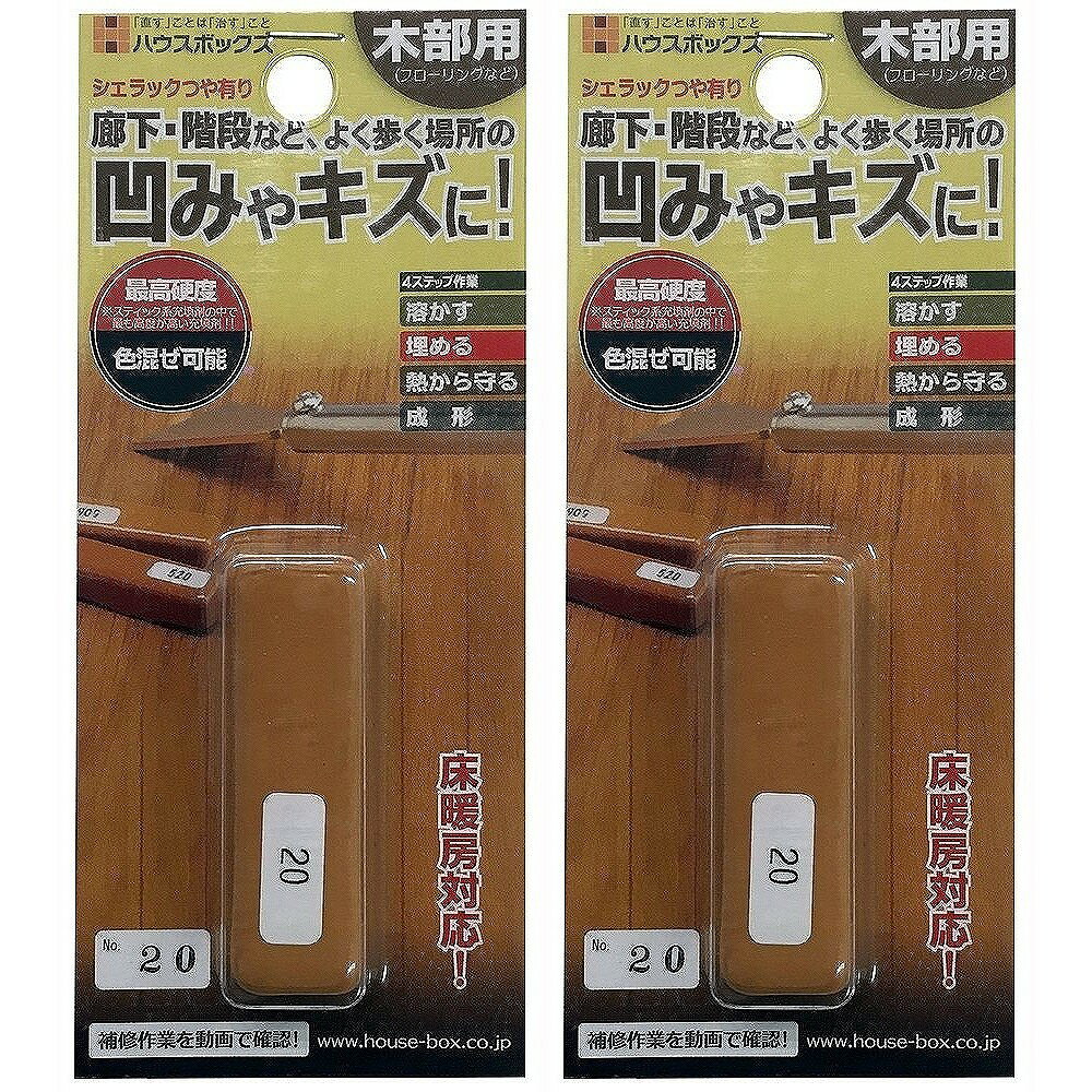 キャンデルデザイン(旧ハウスボックス) - シェラックつや有り NO.20 特長 ●瞬間硬化(10秒程度)の充填材スティック。●電熱コテを使用してキズ口に充填します。●クレヨンタイプに比べ耐久・耐熱性に優れています。●シェラックつや有り同士...