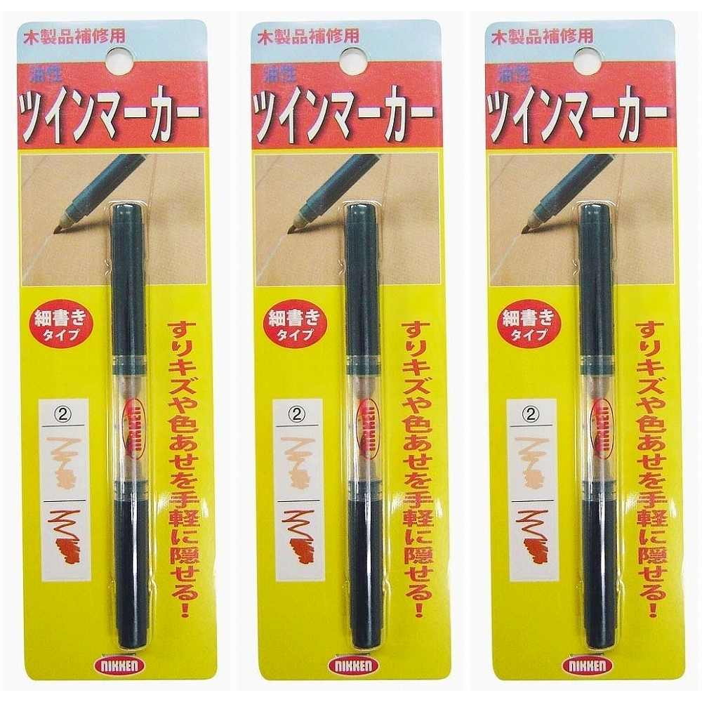 キャンデルデザイン(旧ハウスボックス) - 木製品補修用 油性ツインマーカー NO.2 特長 ●補修箇所の途切れてしまった木目描きや補色に使用します。●1本で2色ついています。 仕様 ●成分：アルコール、染料、合成樹脂 ご注意 ●使用前に目...