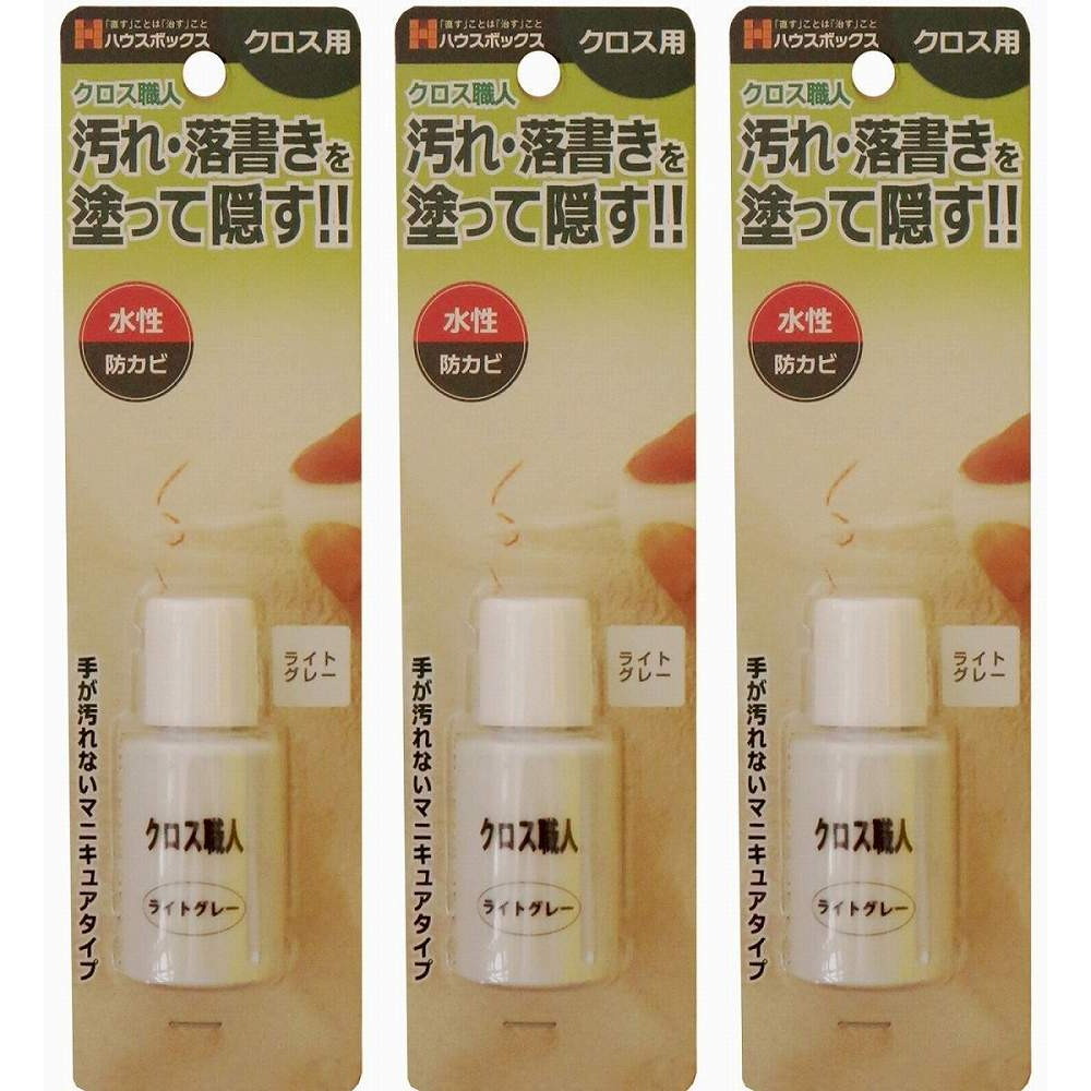 キャンデルデザイン(旧ハウスボックス) - クロス職人 マニキュアタイプ つや消 ライトグレー(20ml) 特長 ●クロスの汚れや落書きを塗って隠します。●キャップに刷毛がついたマニキュアタイプです。●水性・つや消し。 仕様 ●成分：特殊ア...