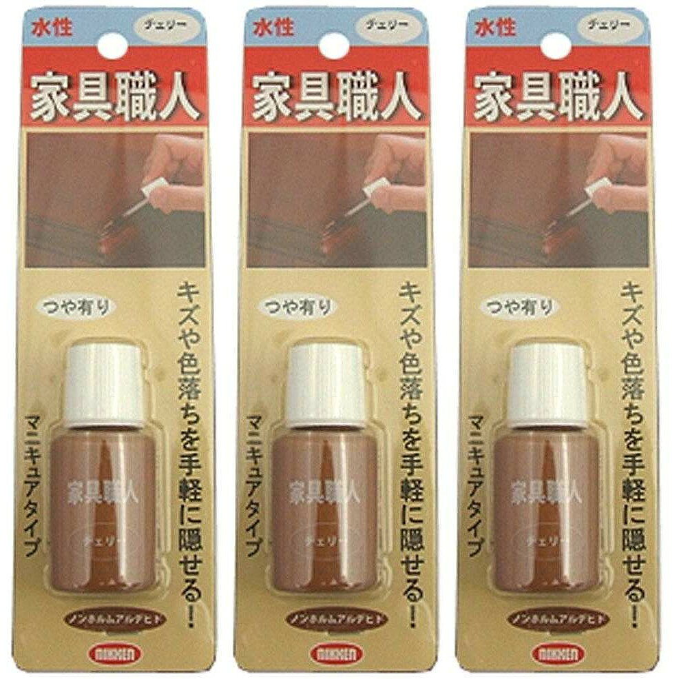 キャンデルデザイン(旧ハウスボックス) - 家具職人 水性 マニキュア つや有 チェリー (20ml) 特長 ●家具や建具のキズや色落ちを手軽に補修。●キャップに刷毛がついたマニキュアタイプです。●水性・つや有り。 仕様 ●成分：特殊アクリ...
