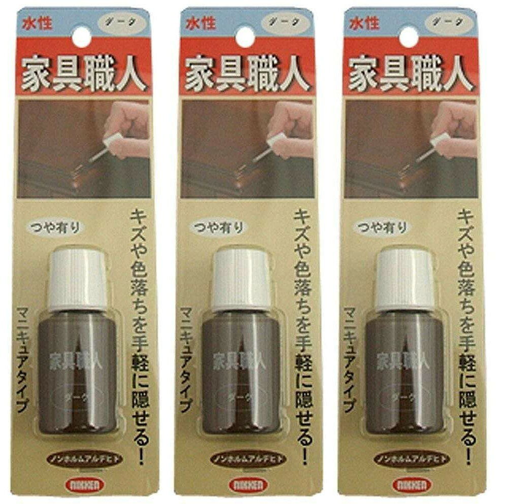 キャンデルデザイン(旧ハウスボックス) - 家具職人 水性 マニキュア つや有 ダーク (20ml) 特長 ●家具や建具のキズや色落ちを手軽に補修。●キャップに刷毛がついたマニキュアタイプです。●水性・つや有り。 仕様 ●成分：特殊アクリル...
