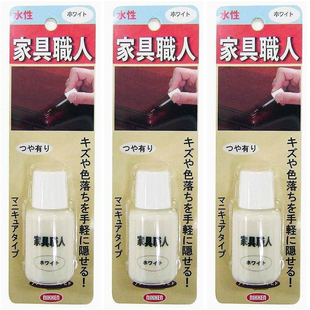 キャンデルデザイン(旧ハウスボックス) - 家具職人 水性 マニキュア つや有 ホワイト (20ml) 特長 ●家具や建具のキズや色落ちを手軽に補修。●キャップに刷毛がついたマニキュアタイプです。●水性・つや有り。 仕様 ●成分：特殊アクリ...