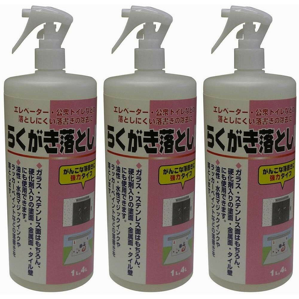 ワイエステック - らくがき落としM(1000ml) 特長 ●下地が街路灯、ガードレール、自販機、ポスト、電話ボックス、公衆トイレ、エレベーター等に最適ならくがき除去剤です。 仕様 ●成分：炭化水素系、第二石油類 ●内容量：1000ml ご...