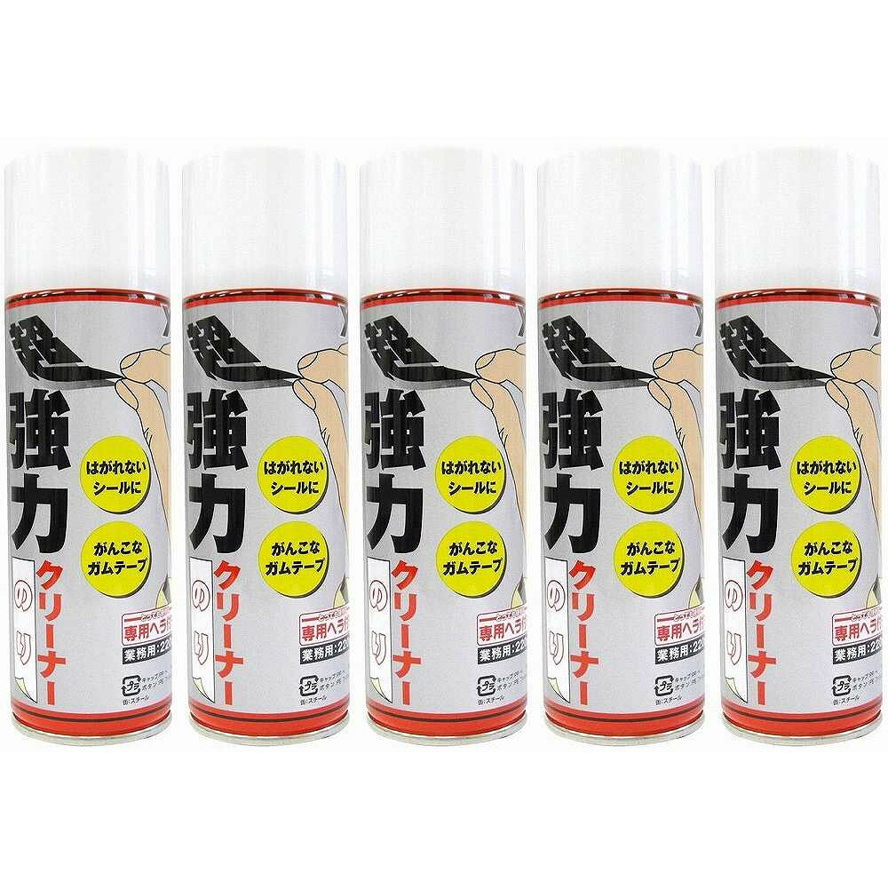 ワイエステック - 超強力 のりクリーナー(220ml) 特長 ●ガムテープ・両面テープなどのガンコな糊残りもきれいに落とす超強力タイプ。●液状タイプですので、広範囲のシールはがし、フックや表面コーティングシールなど液を流し込む必要がある場...