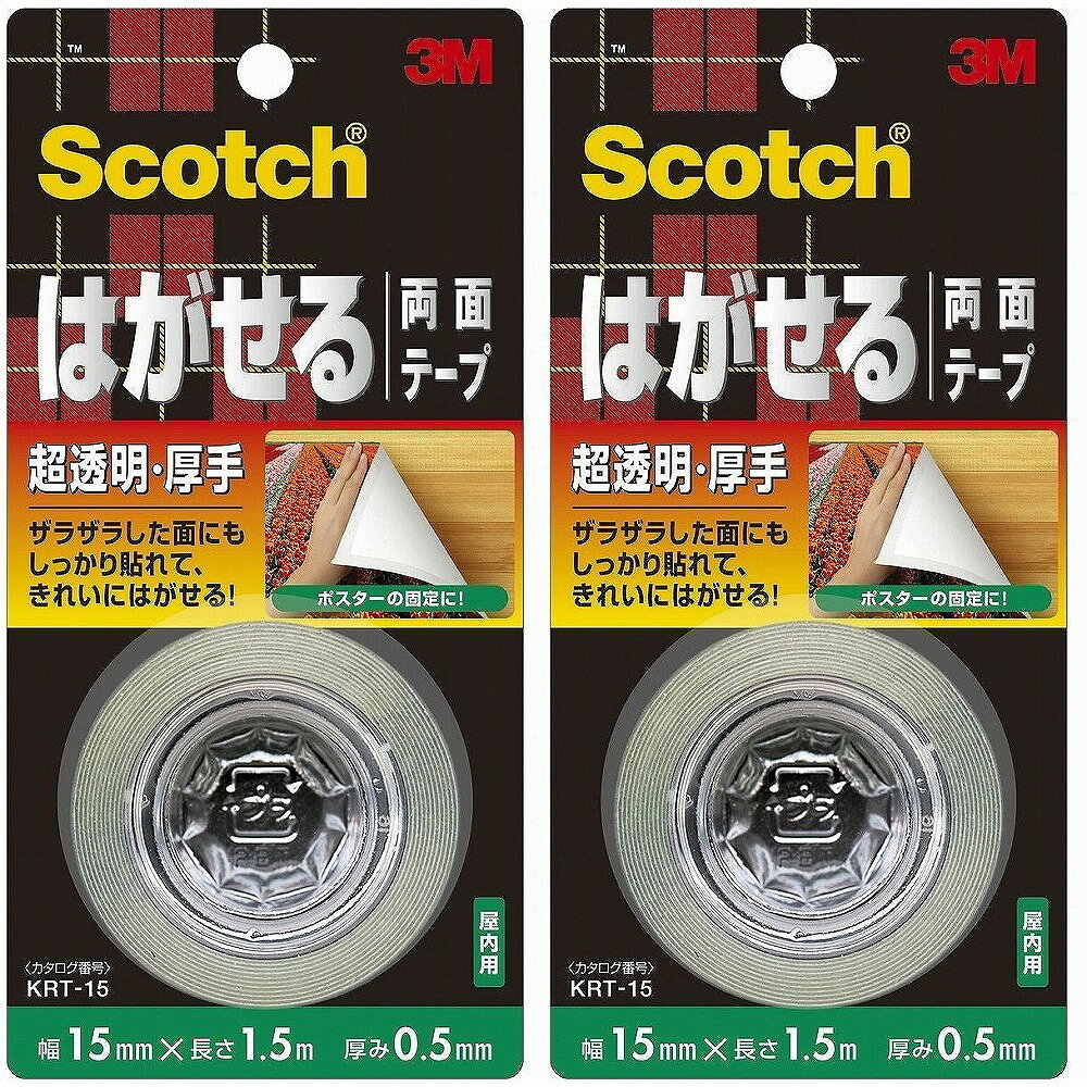 スリーエムジャパン(3M) - スコッチ はがせる両面テープ 超透明・厚手(15mm×1.5m) - KRT-15 特長 ●ポスター・カレンダー貼りやメモどめに。●ザラザラした面にもしっかり貼れて、きれいにはがせます。 仕様 ●基材：アクリ...