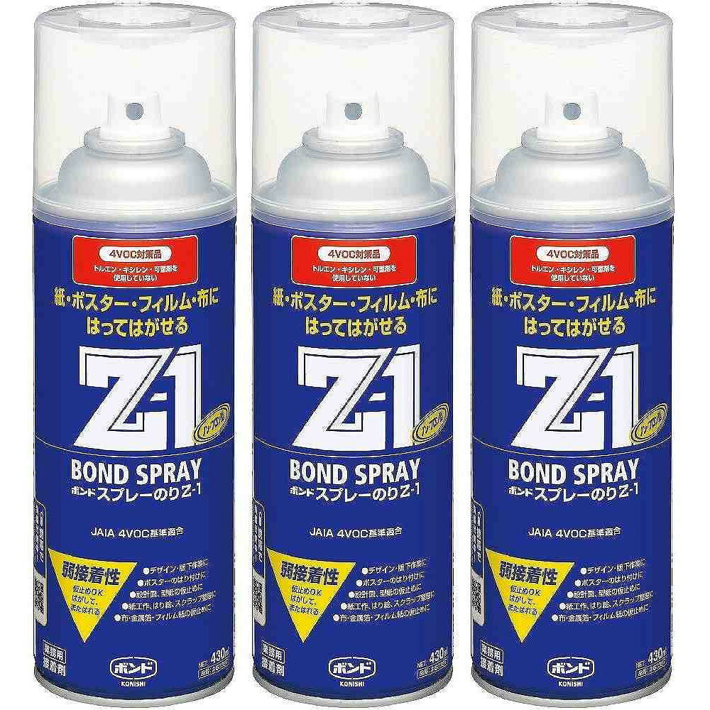 コニシ - ボンド スプレーのり Z-1(430ml) 特長 ●弱接着型、はってはがせる。●デザイン版下作業。●ポスター貼り。●設計図・型紙の仮止め。 仕様 ●成分：アクリルゴム系溶剤形 ご注意 ●用途以外には使用しないで下さい。●目立たな...
