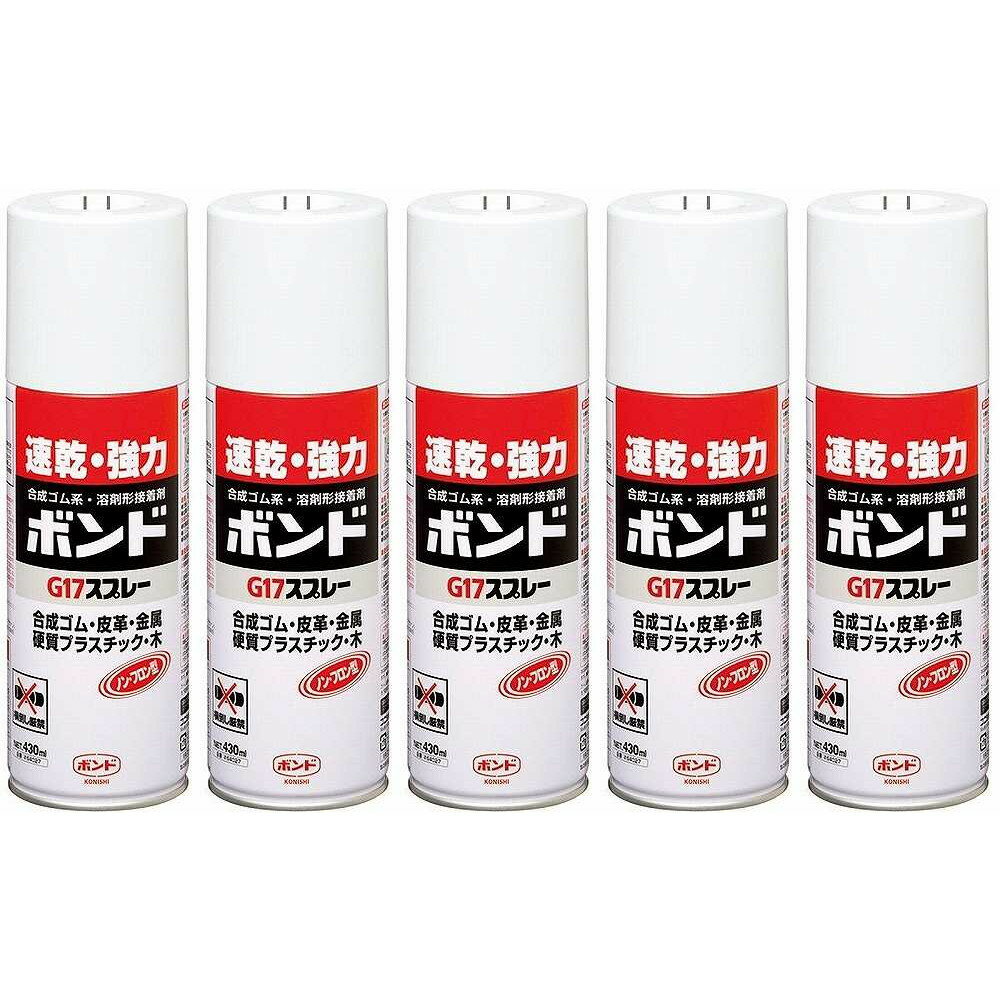 コニシ - ボンド G17Z スプレー(430ml) 特長 ●速乾、強力、耐衝撃、仮止不要。●大きなパネルやボード、布にも均一塗布できるエアゾール型。 仕様 ●成分：クロロプレンゴム系溶剤形 ご注意 ●用途以外には使用しないで下さい。●目立...