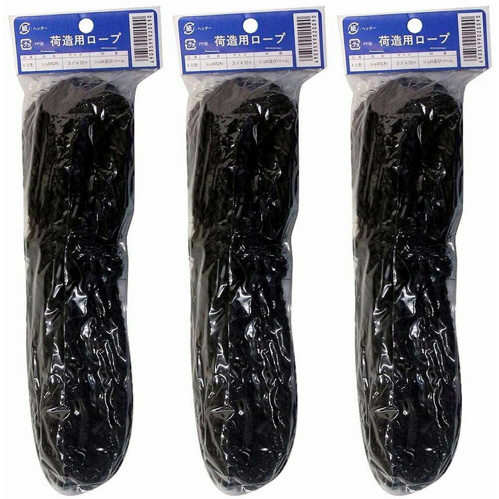 商品特徴●天然素材「棕櫚(シュロ)」でできた荷造り紐です。●農園芸用の結束に。仕様●棕櫚注意事項●取り扱い説明書に記載されている内容をお読みのご使用ください。●天然素材「棕櫚(シュロ)」でできた荷造り紐です。●農園芸用の結束に。