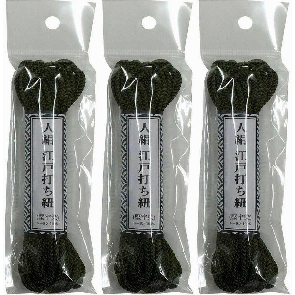 ユタカメイク - 江戸打ち紐 細丸 ODグリーン(約5.5m) - AR-1035 特長 ●色落ちを抑制する堅牢染めです。●和風装飾・手芸・ホビー材として。●和風装飾・手芸・ホビー材として。 仕様 ●?レ?ー?ヨ?ン?1?0?0?% ご注意...