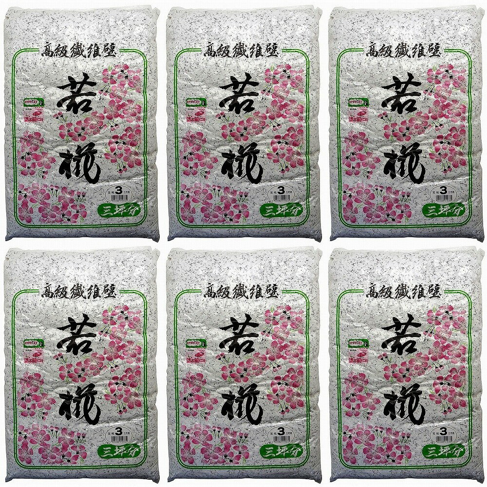 家庭化学工業 - 繊維壁 若椛 NO.3 3坪用(2010g) 特長 ●水練りだけで塗れます。●ひび割れや、ボロボロ落ちることなく綺麗な仕上がりになります。 仕様 ●成分：繊維、パルプ、着色木粉、セルローズ系接着剤、その他 ご注意 ●下地の...