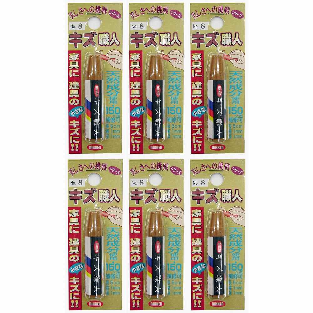 キャンデルデザイン(旧ハウスボックス) - キズ職人(クレヨンタイプ)1本入 NO.8 特長 ●家具や建具の小さなキズに。●クレヨンタイプで簡単に補修ができます。 仕様 ●成分：パラフィンワックス、顔料 ご注意 ●直射日光や高温となる場所で...