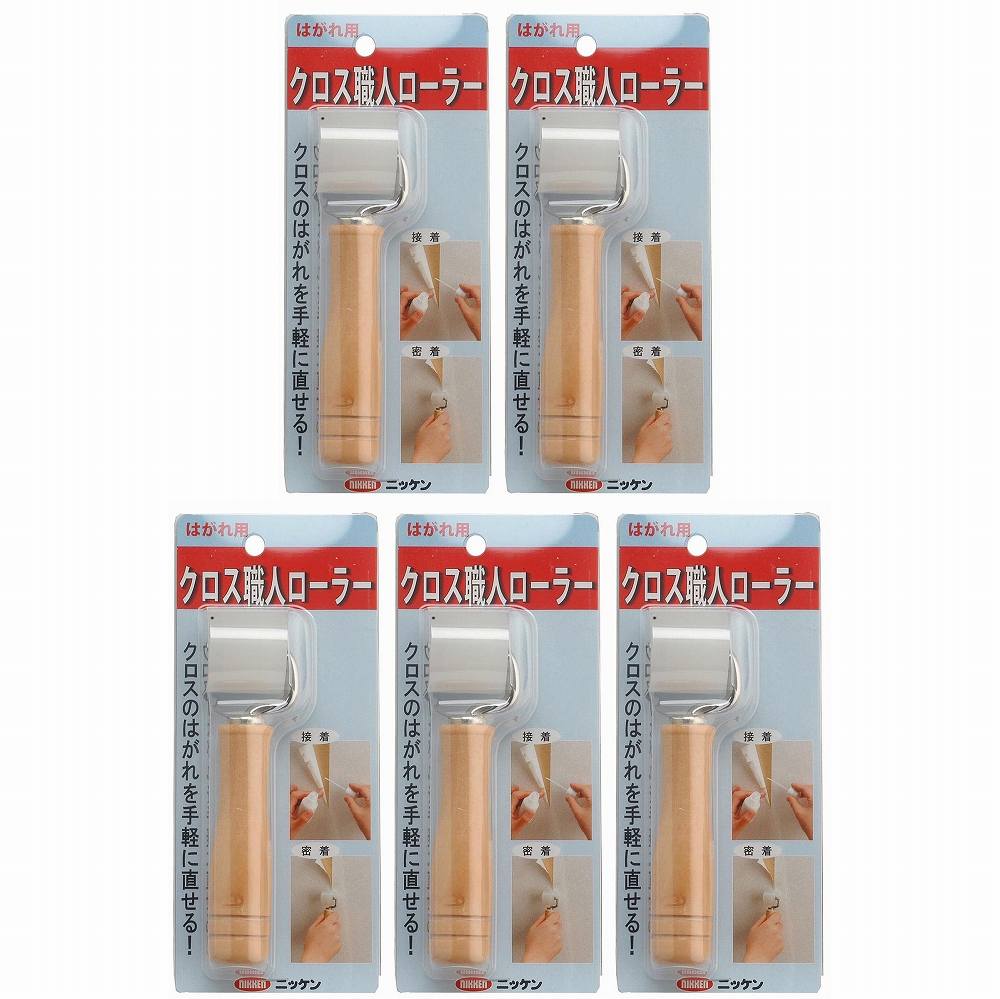 キャンデルデザイン(旧ハウスボックス) - クロス職人 ローラー 特長 ●クロス用ボンドで接着をした後の密着(仕上げ)に。 仕様 ●素材：木材、ナイロン樹脂 ご注意 ●ローラーが汚れた状態での作業は避けて下さい。●補修目的以外で使用しないで...