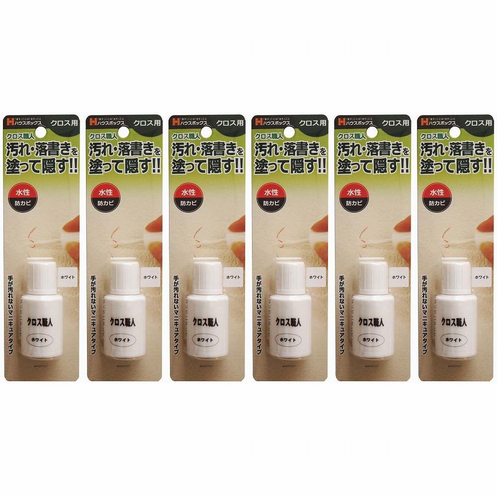 キャンデルデザイン(旧ハウスボックス) - クロス職人 マニキュアタイプ つや消 ホワイト(20ml) 特長 ●クロスの汚れや落書きを塗って隠します。●キャップに刷毛がついたマニキュアタイプです。●水性・つや消し。 仕様 ●成分：特殊アクリ...