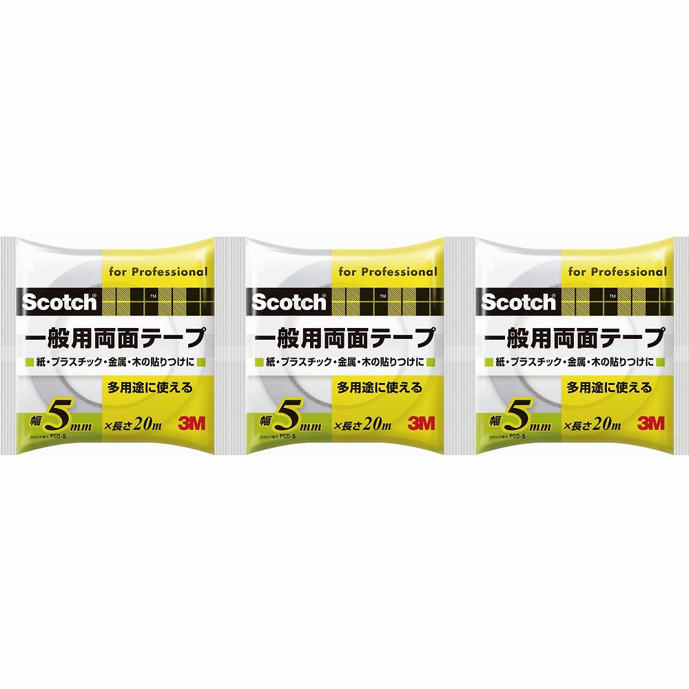 スリーエムジャパン(3M) - スコッチ 一般用両面テープ(5mm×20m) - PGD-05 特長 ●紙・プラスチック・金属への接着に。●軽量物の接着に適しています。 仕様 ●基材：不織布●粘着剤：アクリル系 ご注意 ●接着面の汚れ、油分...