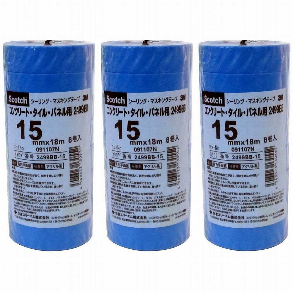 スリーエムジャパン(3M) - スコッチ シーリング・マスキングテープ コンクリート・タイル・パネル用(15mm×18m) 8巻入 - 2499BB-15 特長 ●貼り置きでも、のり残りしにくい。●テープの巻出し（引き出し）が軽く、のり残り...