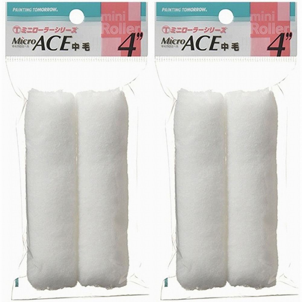 大塚刷毛 - ｢Micro ACE｣ミニローラー 中毛(毛丈13mm 幅4インチ) 2本入 - 4MS-MIB 特長 ●手の届かない狭小場所や入隅などの塗布に最適なペイントローラーです。 仕様 ●PE ご注意 ●使用前には、手で必ず不要な毛...