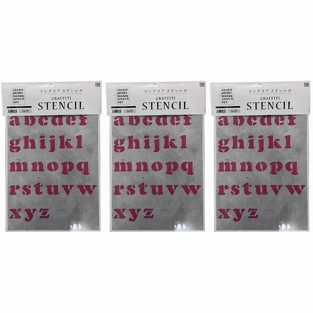 ビビッドヴアン - アルファベットステンシル 小文字 Sサイズ - SS-L1S-A4-SL 特長 ●Tシャツや看板、トートバックなどステンシルでカスタマイズ。●繰り返し何度でも使用使えます。 仕様 ●材質：PP ご注意 ●幼児の手の届くと...