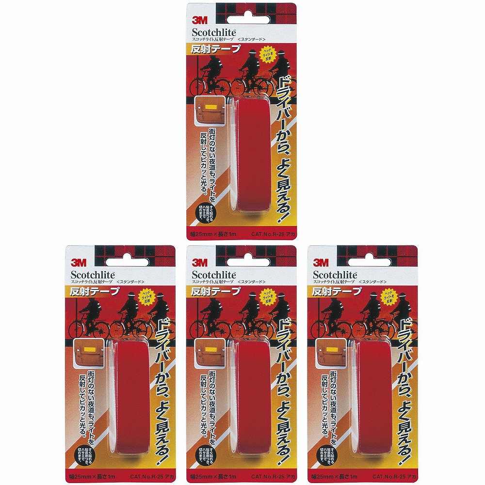 スリーエムジャパン(3M) - 反射テープ スタンダード アカ(25mm×1m) - R25 RED 特長 ●暗い夜間でもヘッドライトの光を反射し、よく目立ちます。●柔軟性があり多少の曲面にもなじみます。●耐候性のよい、はがれにくい接着剤を...