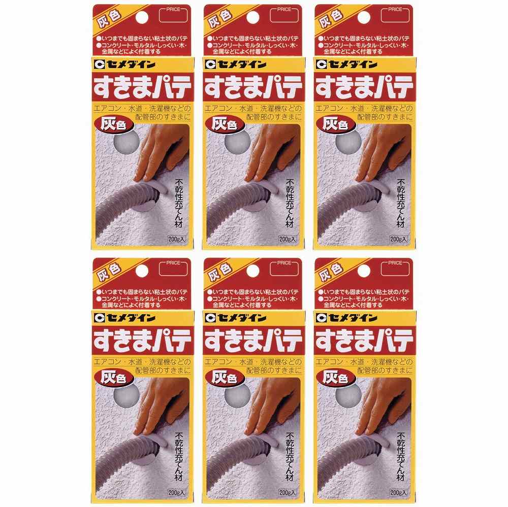 セメダイン - 配管・すきま充てん用 すきまパテ 灰(200g) - HC-134 特長 ●エアコン・水道・洗濯機などの配管部のすきまに使える不乾性の粘土状パテです。●エアコン・水道・洗濯機などの配管部のすきま。●コンクリート、モルタル、し...