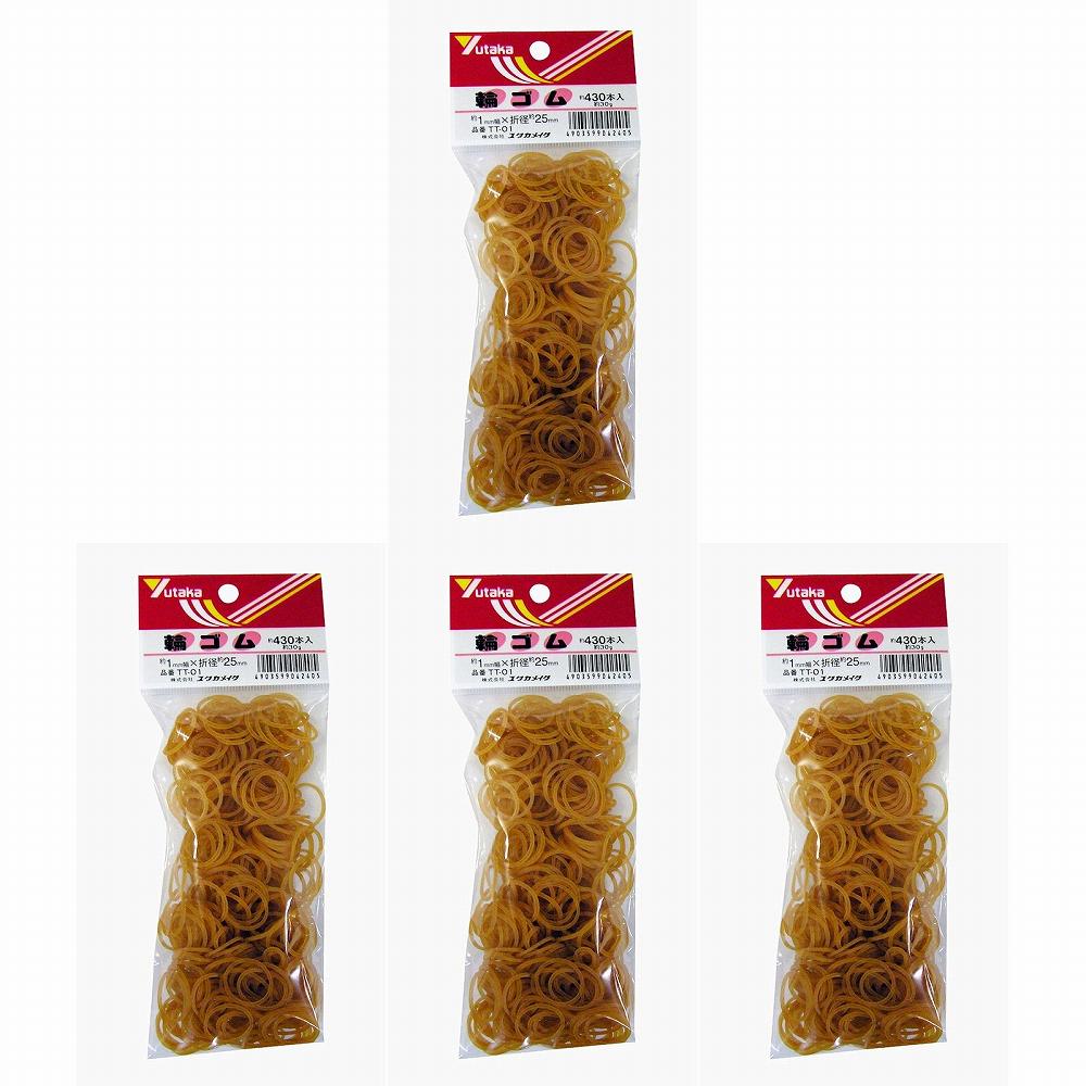 特長●伸びがよく扱い易いです。●結束の定番品です。用途●小物の束ね、結束に。仕様●色：アメ色●切幅(mm)：1●折径(mm)：25●包装形態：袋入り●袋入数(本)：430仕様2材質／仕上●天然ゴムセット内容／付属品注意特長●伸びがよく扱い易...