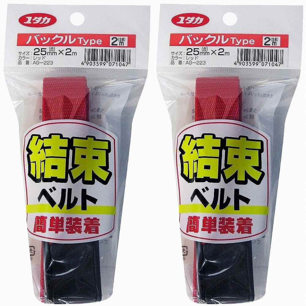 特長●簡易結束に便利、簡単に止め外しが可能です。用途●長尺物の巻止めや簡易結束など。仕様●最大使用荷重(kg)：15●色：レッド●幅(mm)：25●長さ(m)：2●厚さ(mm)：1.2●使用目安：結束物の直径が約60cmまでは可能仕様2●結...