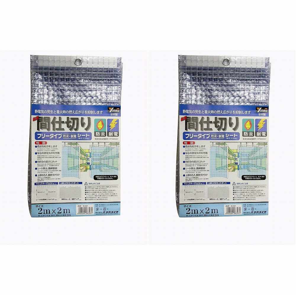 特長●お好みの高さ（長さ）にカットが可能です。●両サイドジョイントが可能です。●紫外線（波長:300〜380nm）を約98%カット用途●入り口・軒先・部屋の仕切り。仕様●タイプ：防炎・制電●色：透明●長さ(m)：2●厚さ(mm)：0.30●...