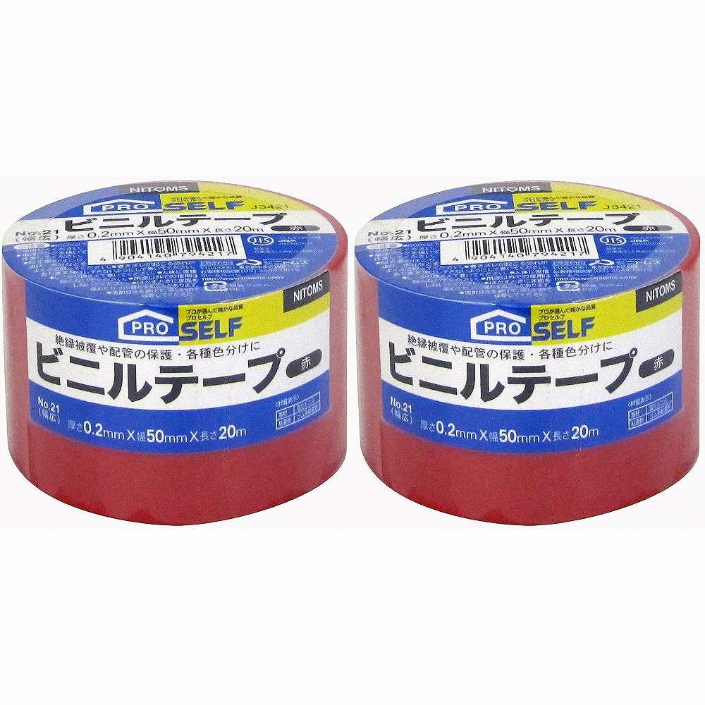 ニトムズ - ビニールテープ No.21 幅広 赤(50mm×20m) - J3421 特長 ●電気絶縁性に優れ、端末はがれが少なく、配線工事に適します。●電気絶縁性に優れ、施工後も特性がほとんど低下しません。●端末剥がれが少なく、配線工事...