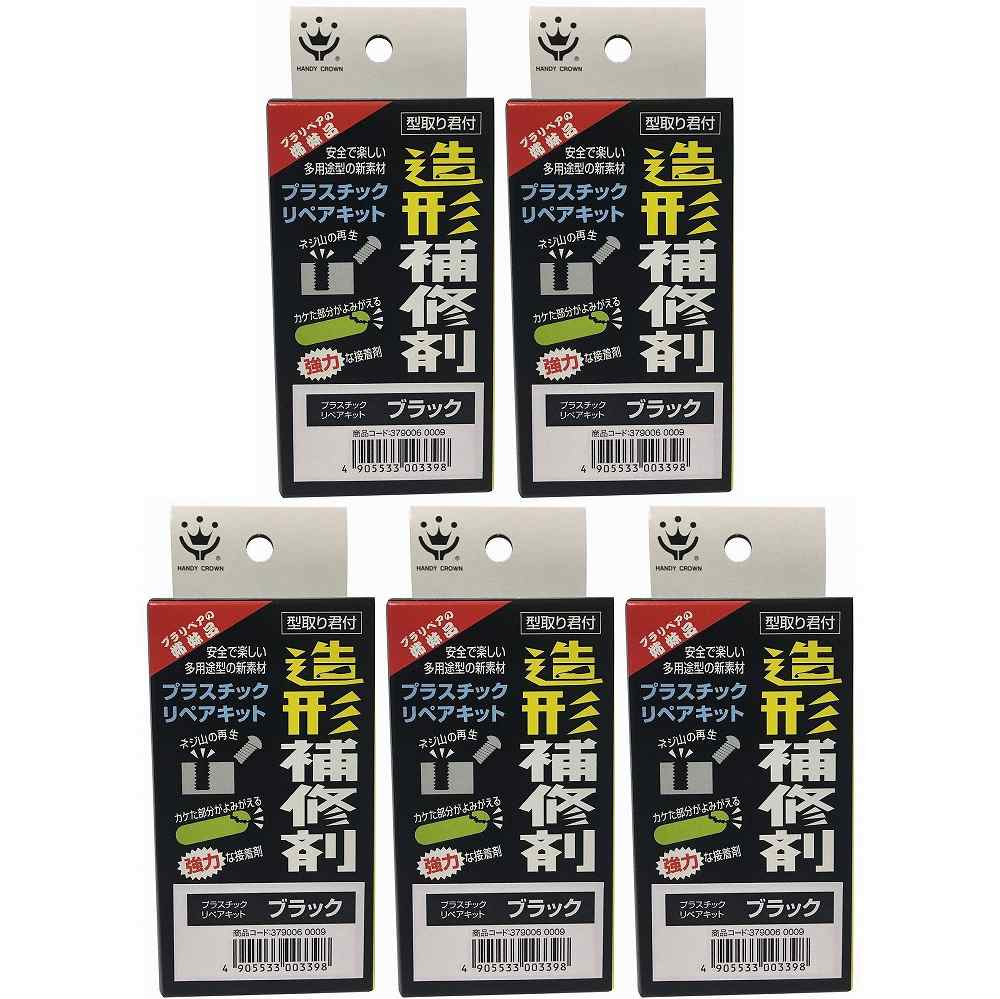 ハンディ・クラウン - 造形補修剤 プラスチックリペアキット ブラック(粉剤6g 液剤 10ml) 特長 ●粉と液を必要量だけ混ぜて使う2種混合タイプです。●安全で楽しい多用途型の新素材。●大きな力や振動の加わる部分の接着も可能。●即日に研...