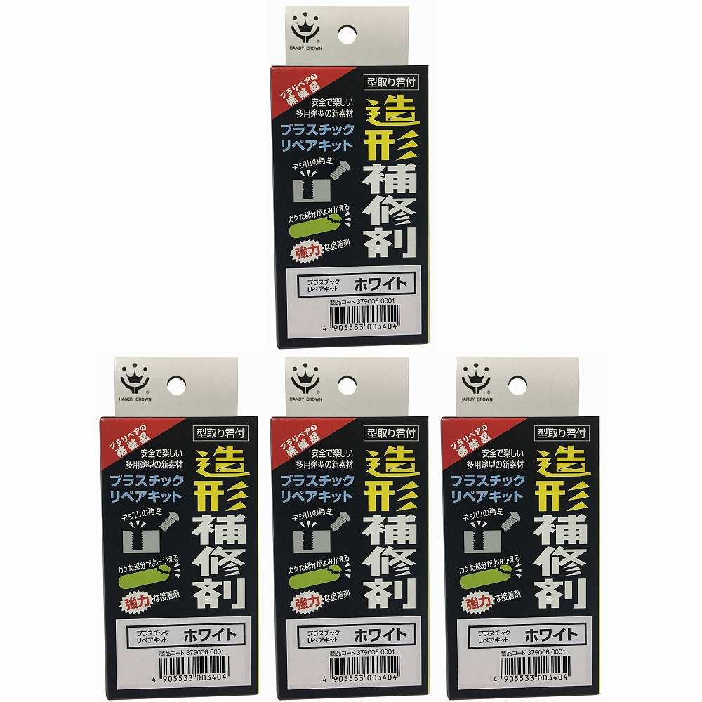ハンディ・クラウン - 造形補修剤 プラスチックリペアキット ホワイト(粉剤6g 液剤 10ml) 特長 ●粉と液を必要量だけ混ぜて使う2種混合タイプです。●安全で楽しい多用途型の新素材。●大きな力や振動の加わる部分の接着も可能。●即日に研...