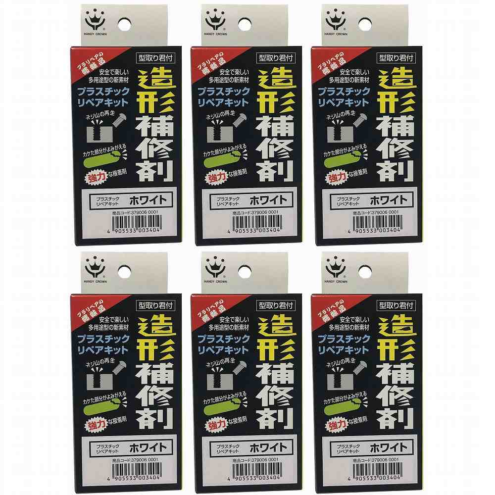 ハンディ・クラウン - 造形補修剤 プラスチックリペアキット ホワイト(粉剤6g 液剤 10ml) 特長 ●粉と液を必要量だけ混ぜて使う2種混合タイプです。●安全で楽しい多用途型の新素材。●大きな力や振動の加わる部分の接着も可能。●即日に研...