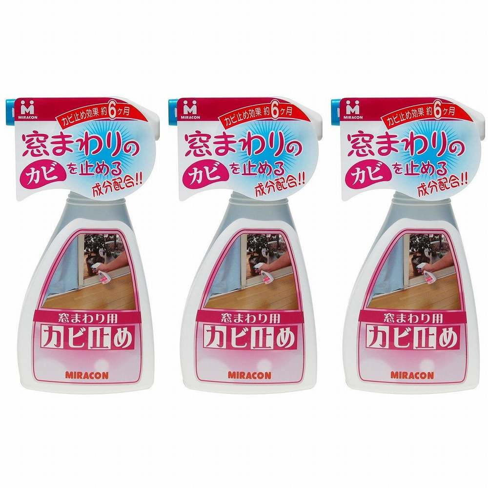 日本ミラコン産業 - 窓まわり・カーテン用 カビ止め剤(250ml) - MRA-3 特長 ●窓まわり、カーテン用のカビ止め剤です。●効果は約6ヶ月間です。農薬系TBZや環境ホルモンを全く含まない安全性の高い、抗菌・防カビ剤です。●本商品は...